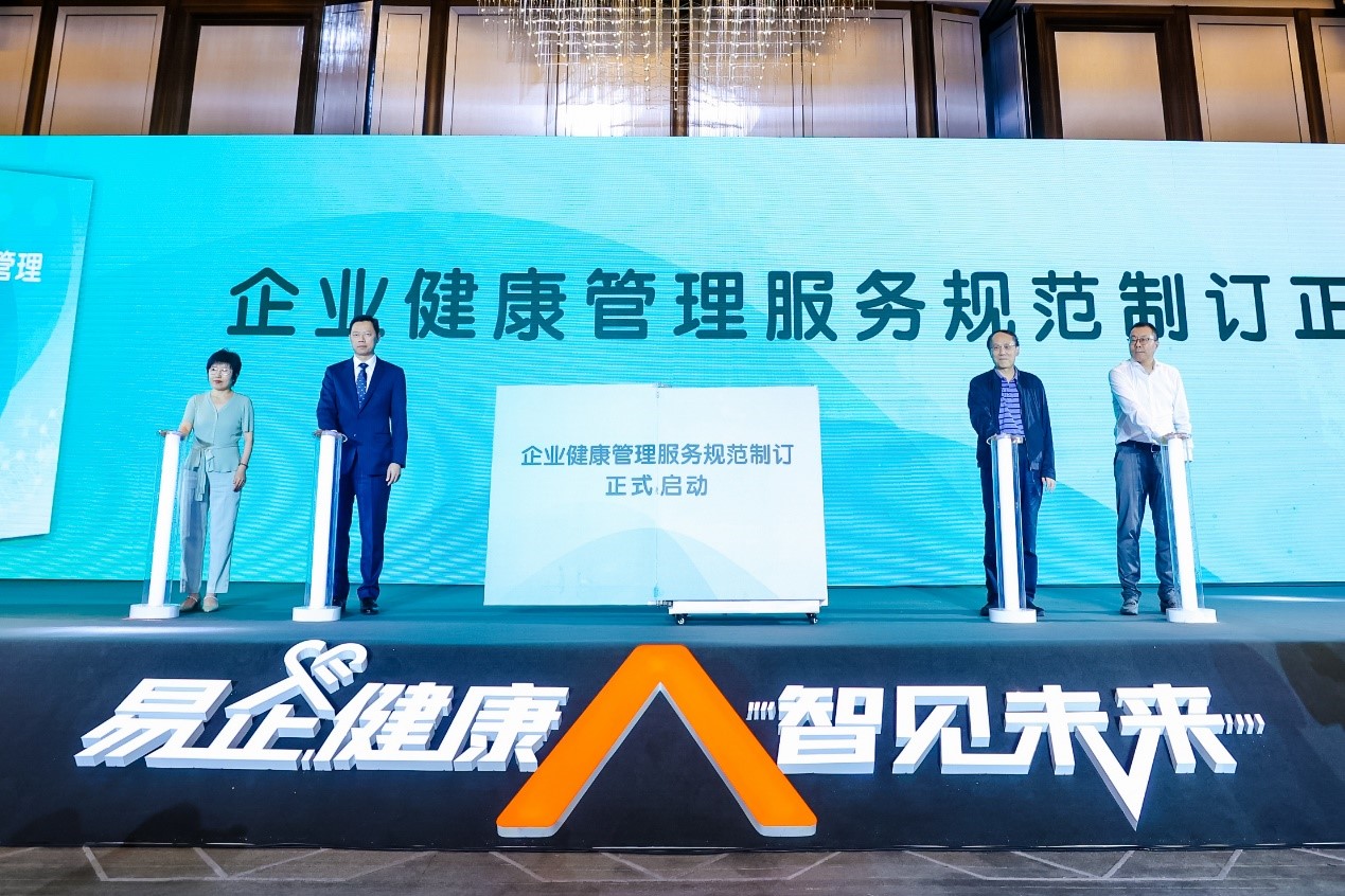 新闻中心|互联网医疗|在线医疗|私家医生-平安健康